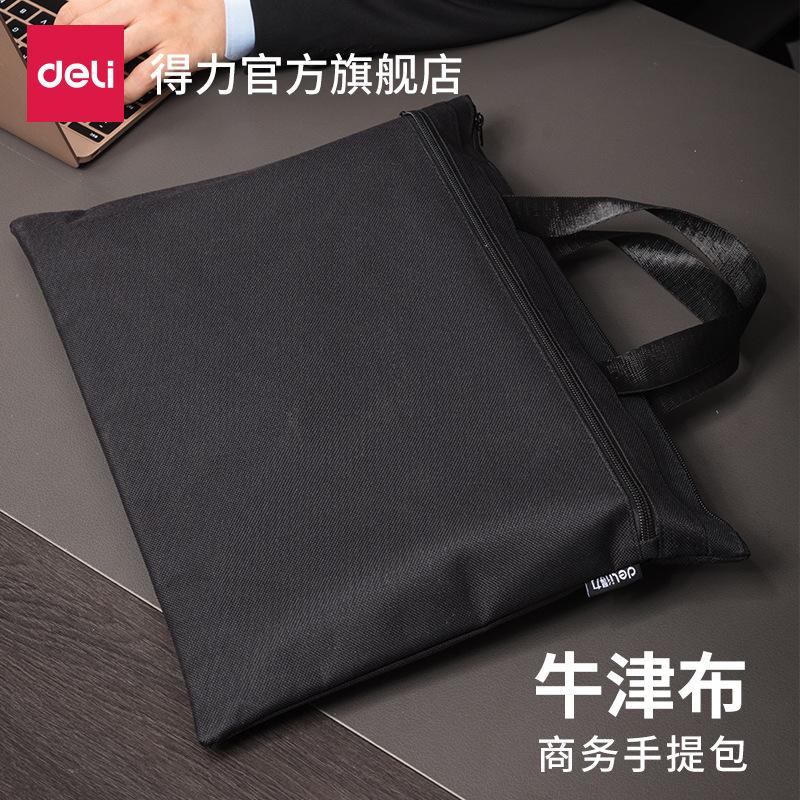 Deli File Bag Handbag Briefbag Thick Canvas Test Paper Storage - TikTok ...