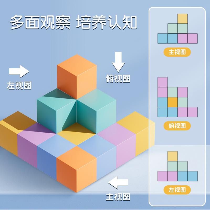 Little Strange Magnetic Educational Building Blocks Toy Children'S ...