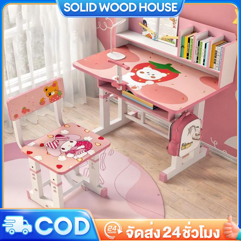 80/70cm โต๊ะเรียน โต๊ะทำงานนักเรียน โต๊ะเขียนหนังสือเด็ก โต๊ะเขียนหนังสือมัลติฟังก์ชั่ - TikTok ...