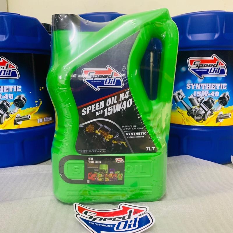 Speed oil 15w40 นำ้มัน️️️️️เครื่องดีเซล สูรตสังเคราะห์แท้100 - TikTok ...