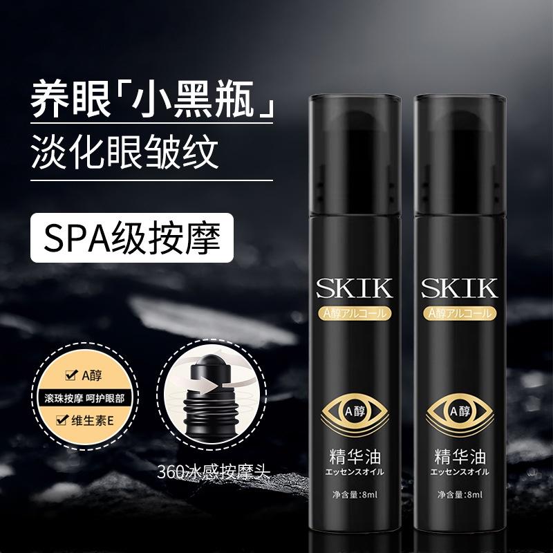 SKIK Eye Firming & Anti-Wrinkle Serum Oil Lightens Dark Circles ...