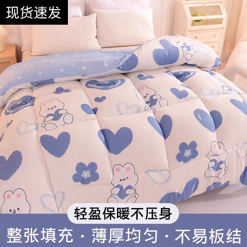 Cute Character Design Quilt Good Quality Smooth Comforter with - TikTok ...