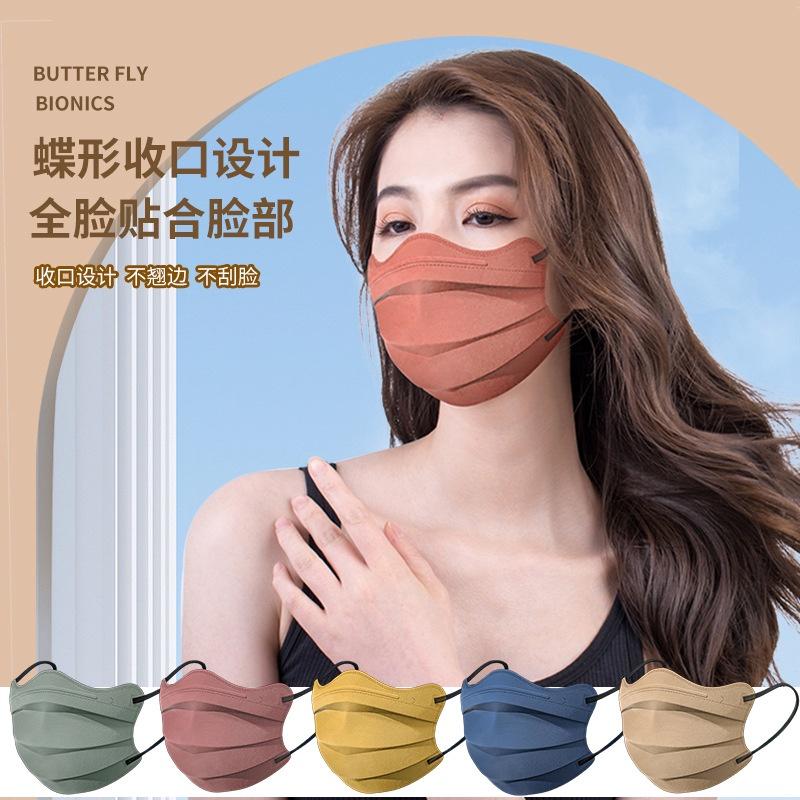 50pcs Morandi Mask Wave Mask High Beauty Adult Wave Butterfl - TikTok ...