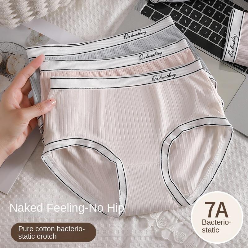 Women's Underwear Lightweight and Breathable Panty Womenswea - TikTok ...