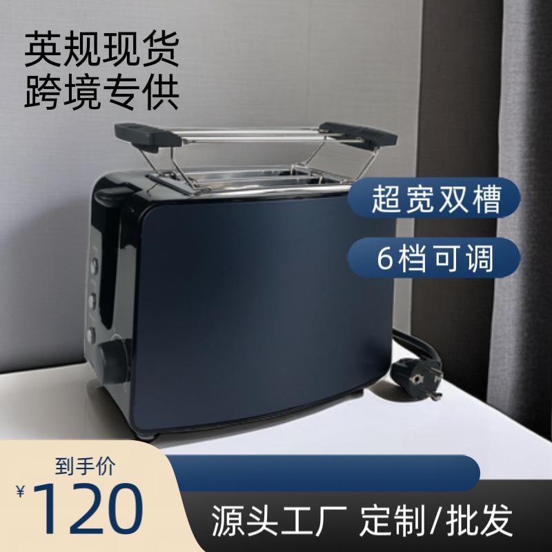 Household Small Multi-functional Kitchen Appliance Toaster Fully ...