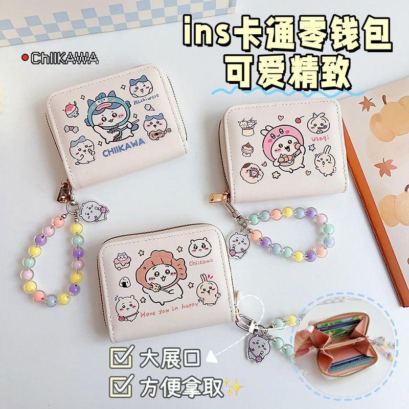 Dompet Syiling Pelajar, Chiikawa, Gaya Comel dan Bergaya, Pemegang ...