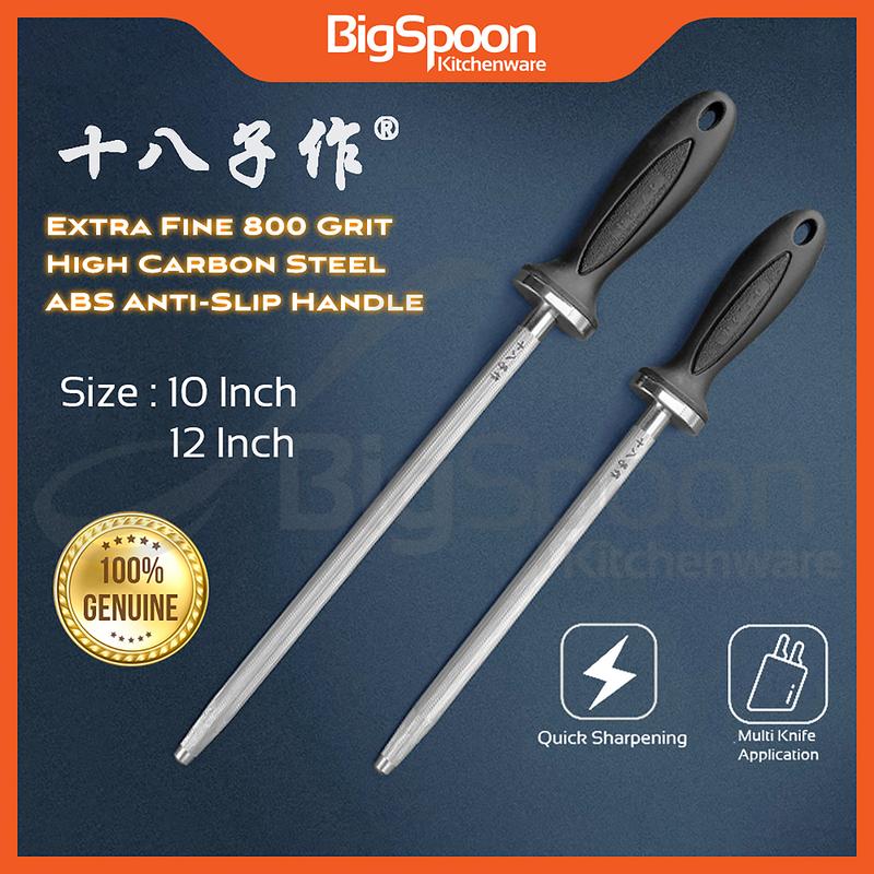 SHIBAZI SSB-01/02 Professional Sharpening Steel Honing Rod Knife ...