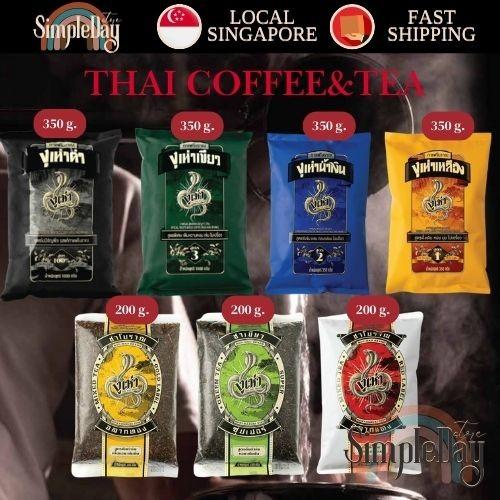 SG NGU-HAO Ground Coffee & Thai Tea Mix – Original, Concentrated ...