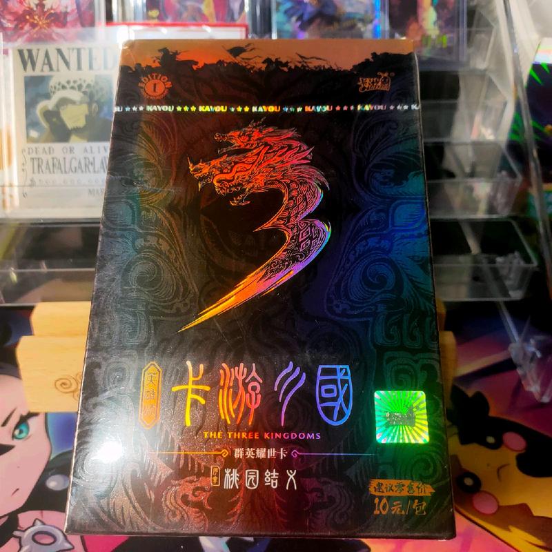 Kayou Three Kingdoms (First Edition) || Trading Card Game - Shop ...