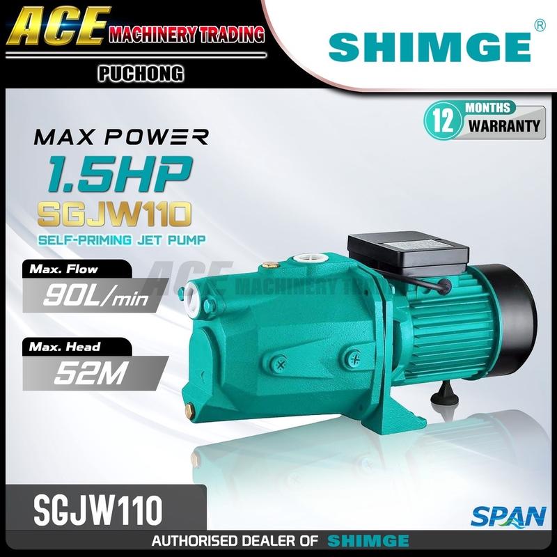 SHIMGE SGJW110 1.5HP Self Priming Jet Pump (2in1) Industrial - TikTok ...