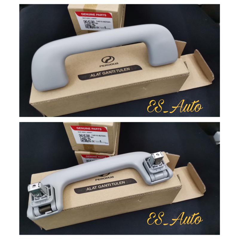 PERODUA ALZA 2022, ARUZ 2019-2023, ATIVA, AXIA 2023, BEZZA 2019-2023 ...