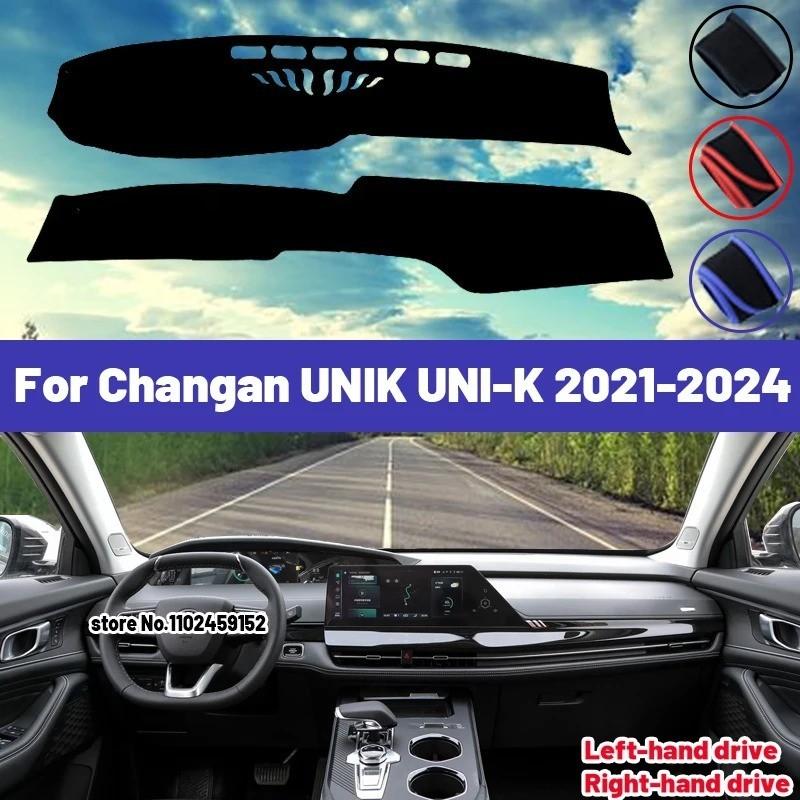 High Quality For Changan UNIK UNI-K 2021 2022 2023 2024 car Dashboard ...