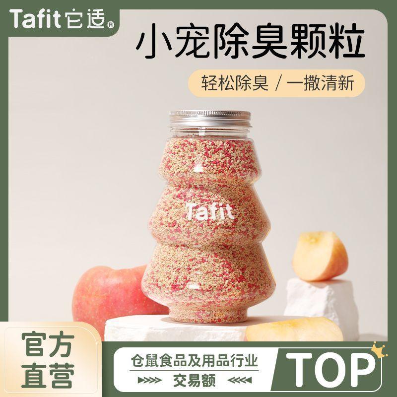 [3139 Positive Reviews] It Suitable for Hamster Deodorizing Pellets ...