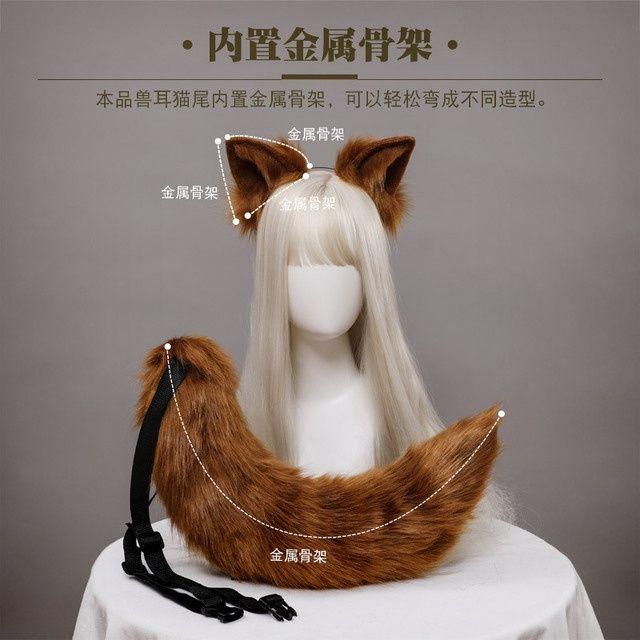 2024 Fox Ear Fox Ear Hair Accessories Fox Tail Suit Plush Cute - TikTok ...