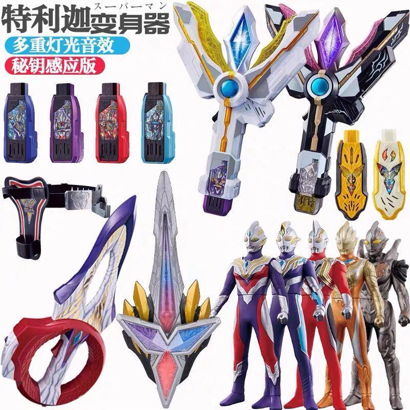 Litga Ultraman Shapeshifting Robot, cincin lengan, kunci berkilat ...