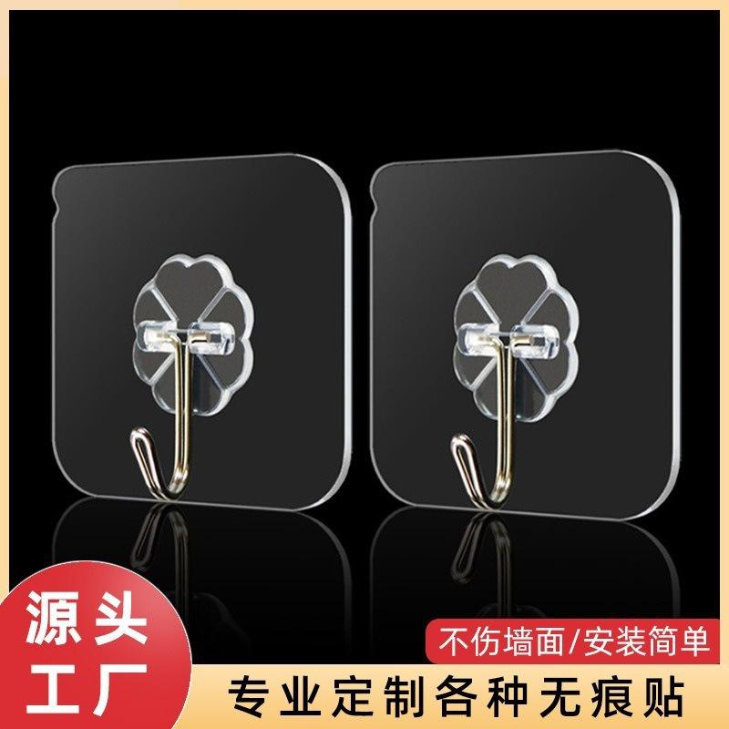 Hook Strong Adhesive Sticking Wall Transparent Hook Punch-Free - TikTok ...