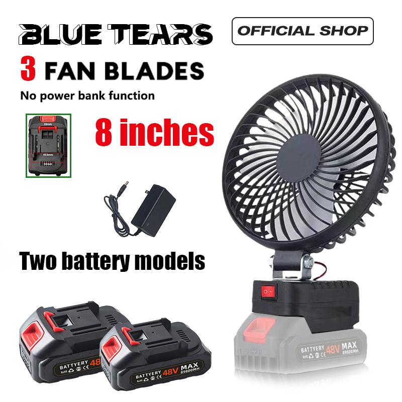 8 inch Cordless rechargeable electric fan Strong wind force 48V ...