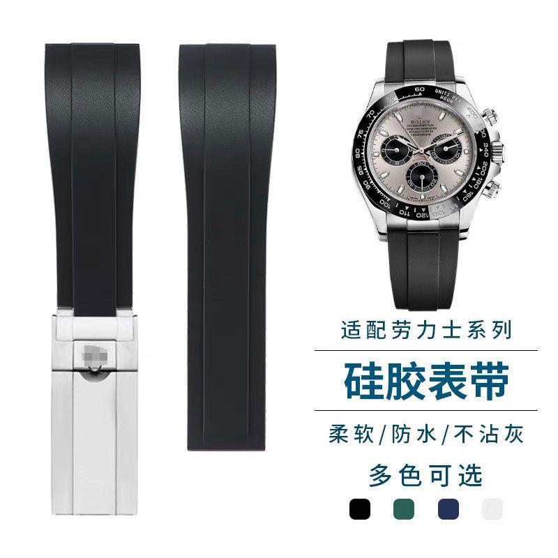 Tali Jam Tangan Getah , Pengganti, Oyster Perpetual Daytona Yacht ...