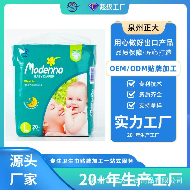 Diapers Source Factory Export Baby Diapers Pull up Diaper Children ...