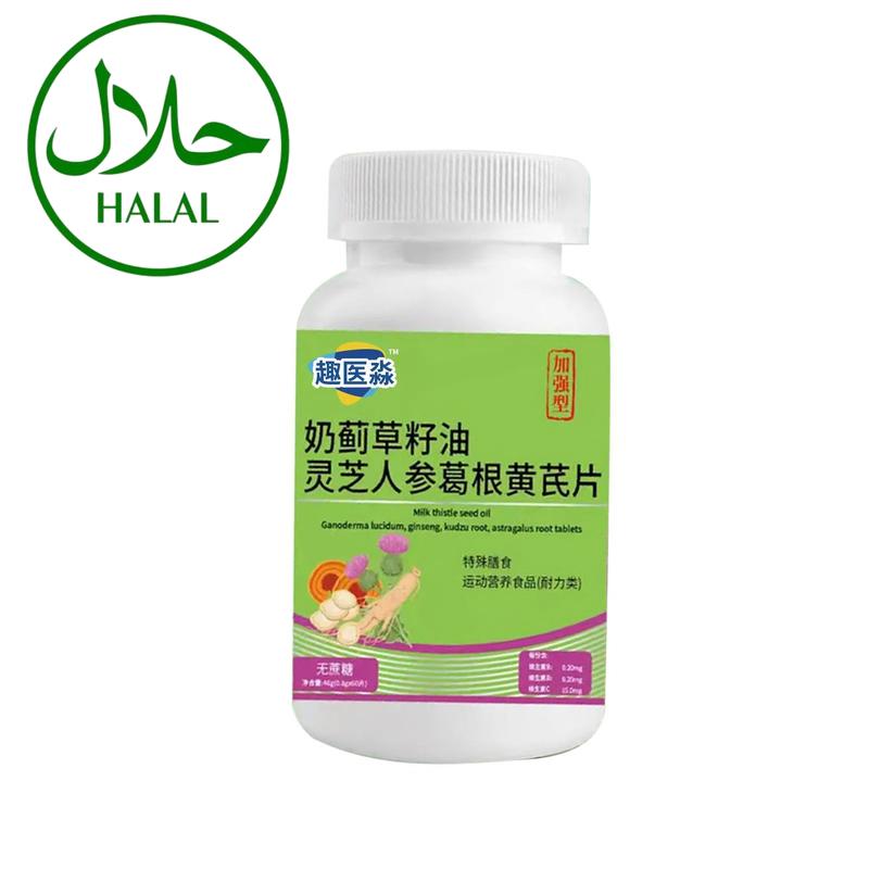 [Halal, asli, diarahkan oleh pabrik, harga terendah di Internet - Shop ...