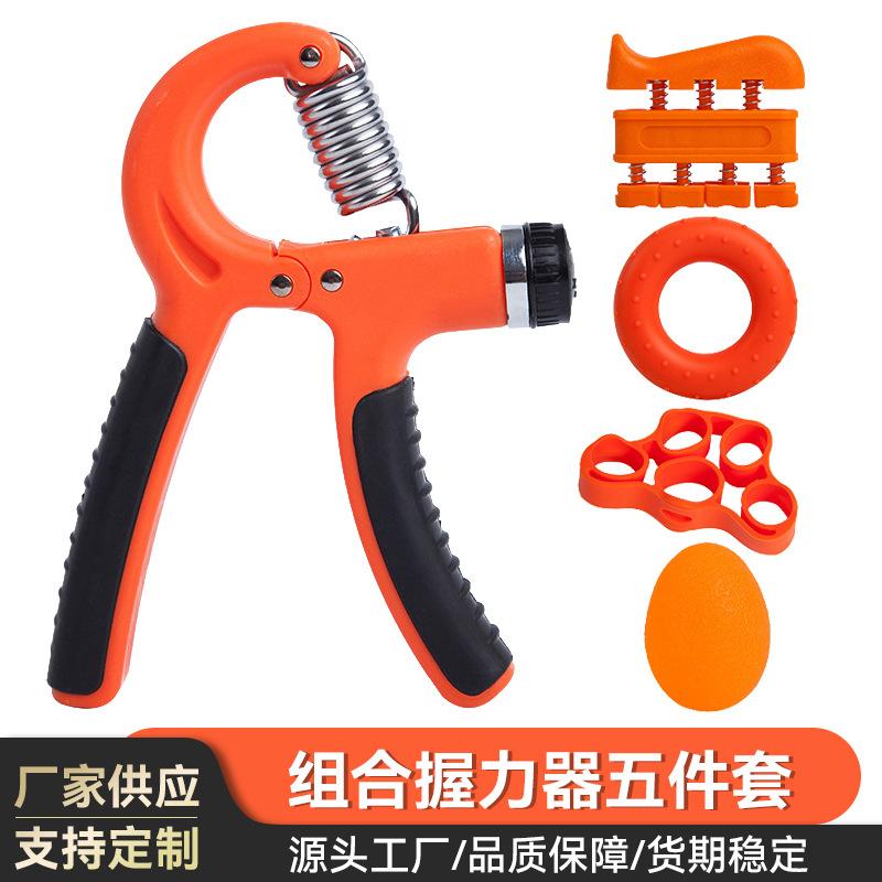 Spring Grip Five-Piece Set Wrist Force Hand Finger Exercise ...