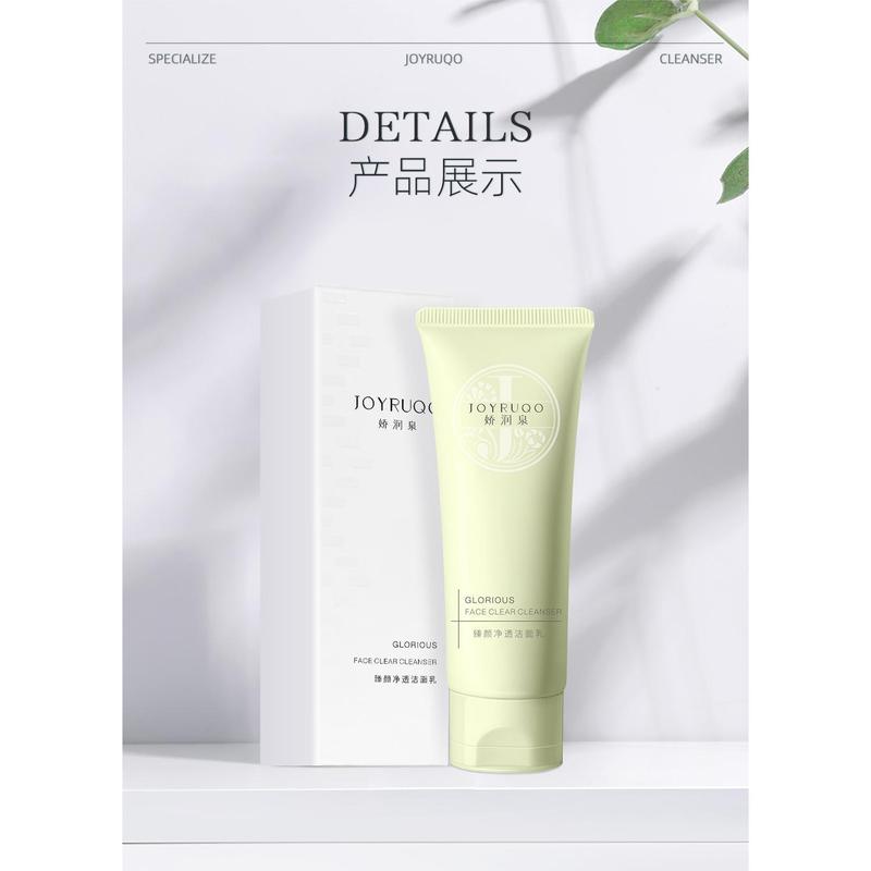 [ Mall + JOYRUQO ] HSA Notified GLORIOUS Face Clear Cleanser - TikTok ...