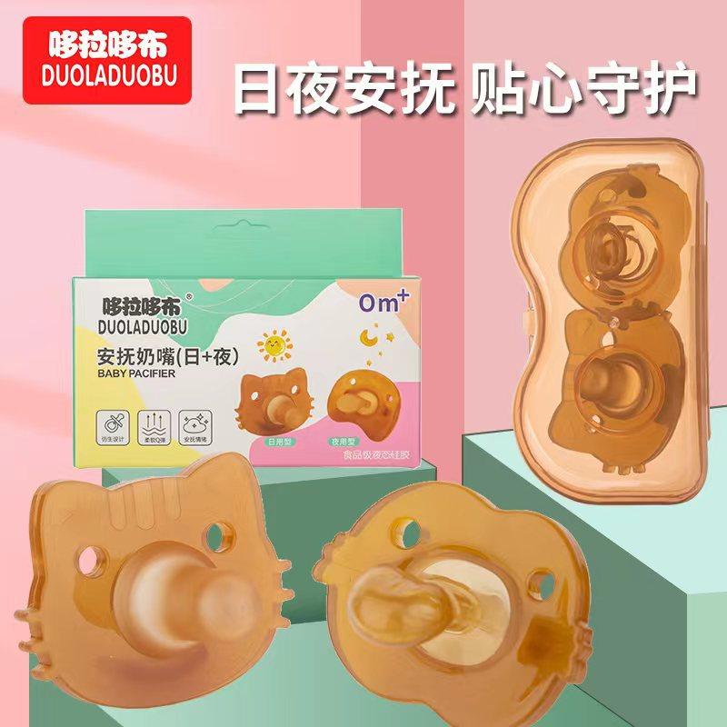 Doraemon Newborn Baby Day and Night Full Silicone Soothing Sleepy Baby ...