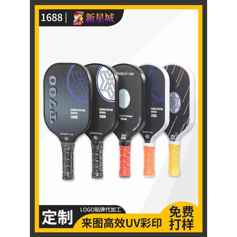Customized Carbon Fiber Peak Racket Honeycomb Core Glass Fiber - TikTok ...