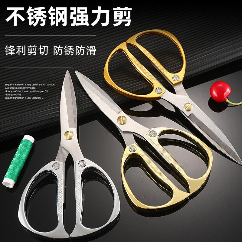 Multifunctional Stainless Steel Home Scissors K82 Alloy Strong - TikTok ...