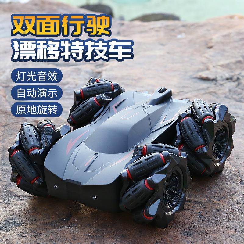 Gesture Sensing Remote Control Car Toy Children Remote Control - TikTok ...
