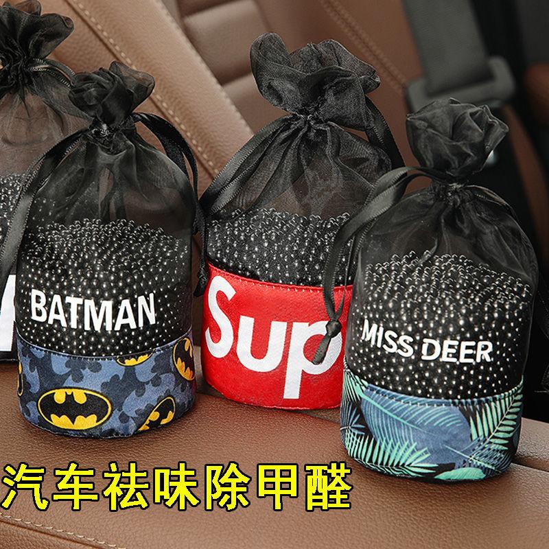 Pakej Arang Buluh, untuk Kereta Baharu, Khas untuk Penyingkiran ...