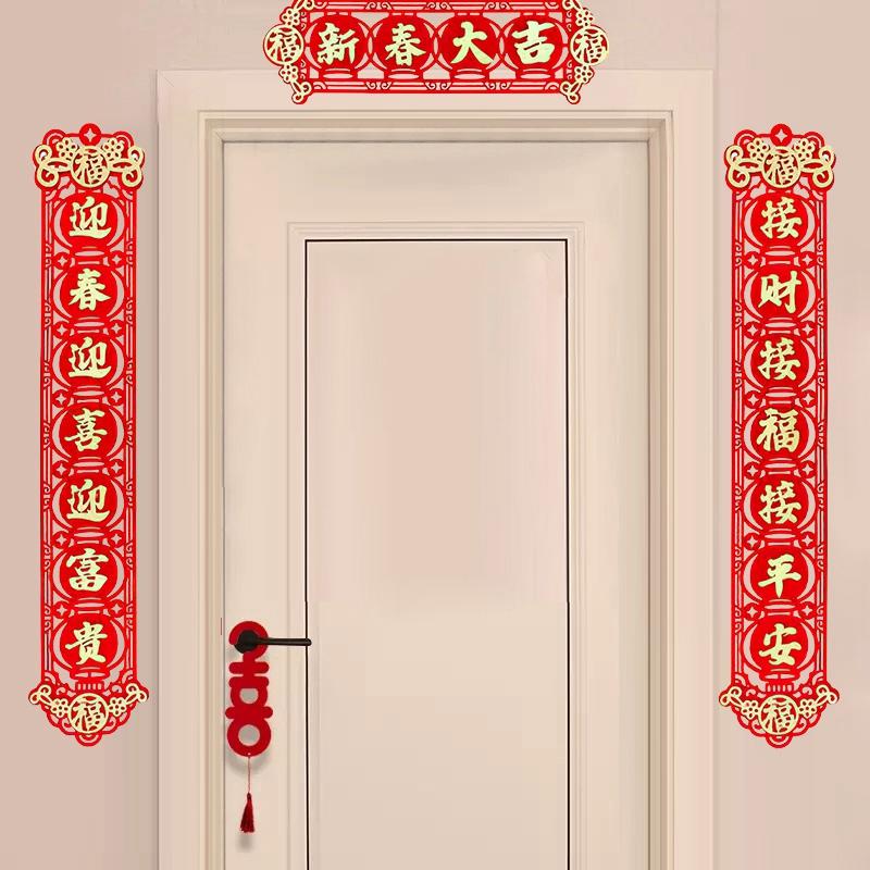 2025 Spring Festival Couplet Snake Year Door Hanging Pendant - TikTok ...