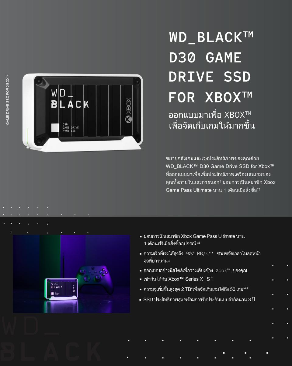 Western Digital SSD D30 for Xbox WD_BLACK D30 Game Drive SSD for Xbox ไ ...