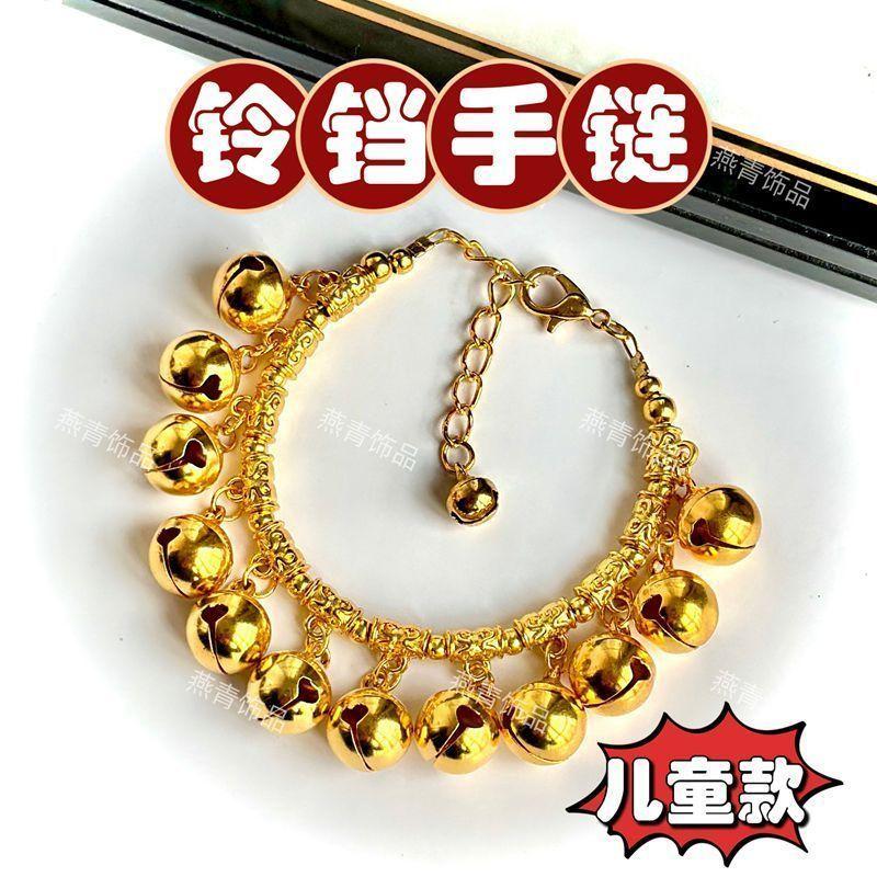 Gelang Tangan Gaya Cina, Loceng Emas, dengan Bunyi, Sesuai untuk ...