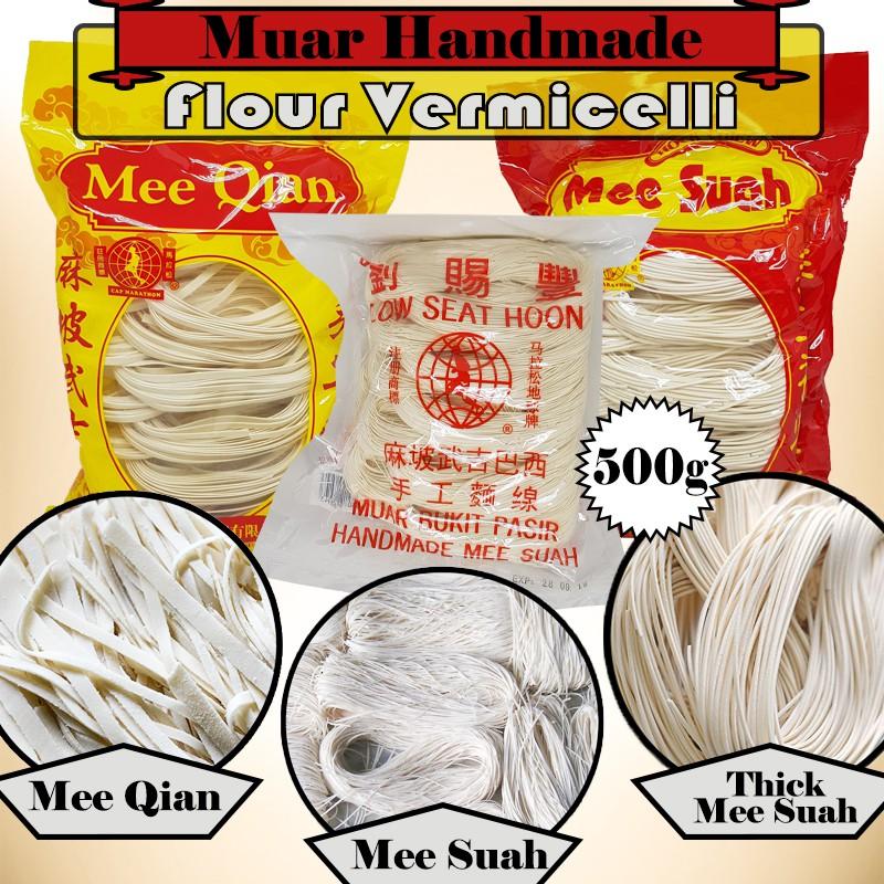 Lao Ban Niang Muar Handmade Flour Vermicelli (500g) - TikTok Shop Singapore