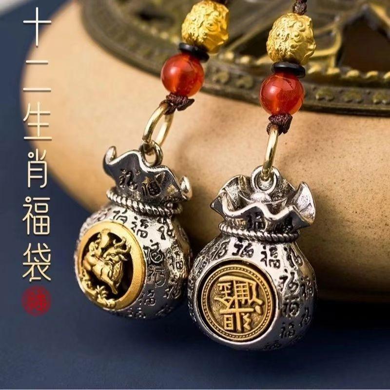 12 Zodiac lucky money bag keychain-rotating fortune pouch ca - TikTok ...