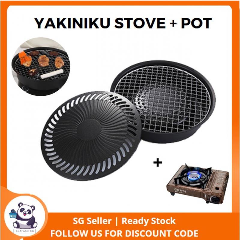 Portable Reusable Home Yakiniku 27CM BBQ Plate + Golden Fuji - TikTok ...