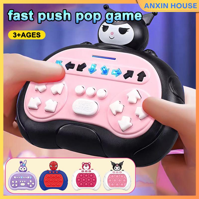 kuromi Pop It Quick Fast Push Game Console Pop It Electronic - TikTok ...