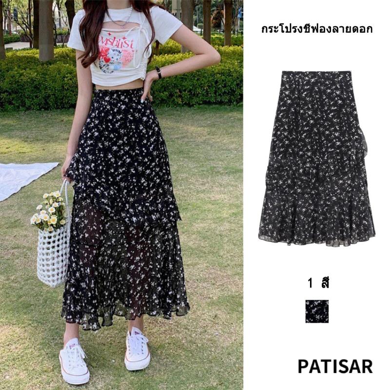 กระโปรงชีฟองลายดอกไม้ผู้หญิงฤดูร้อนเอวสูงแยกกระโปรงนัวเนียขอ - TikTok ...
