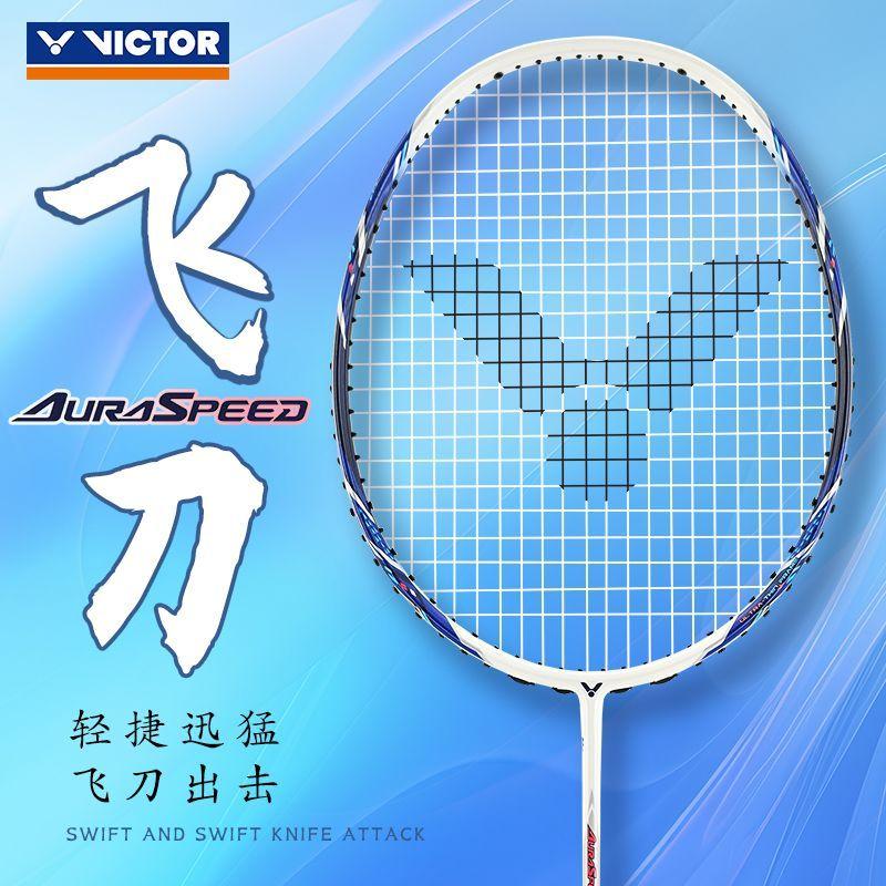 Raket Badminton, Pisau Terbang ARS Pantas, Barangan Tulen Victor ...