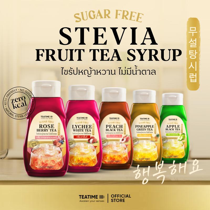 TeaTime Stevia Syrup, Fruit Tea Flavor - TikTok Shop Thailand
