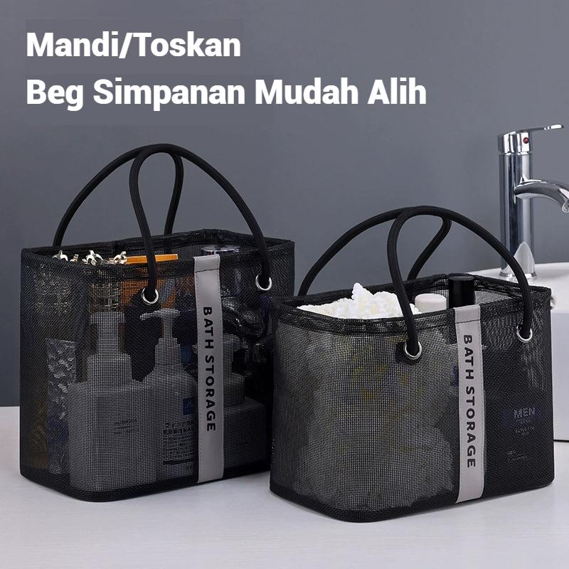 Beg Mandian, Saiz Besar dan Kecil Tersedia, Bakul Mandian Estetik, Beg ...