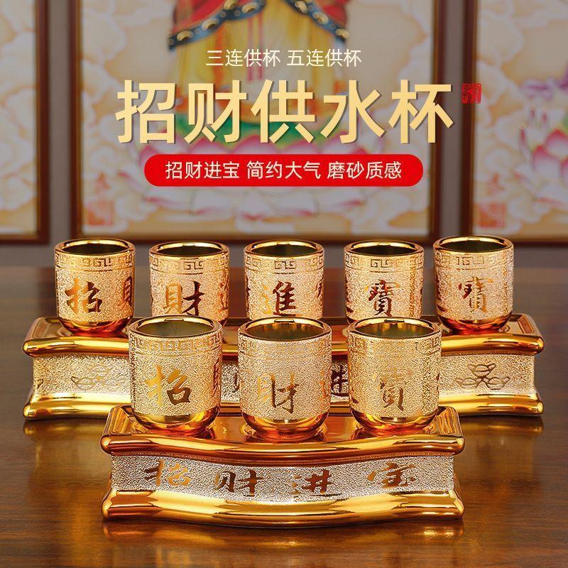 Ceramic Triple-Linked Worship Cups for Deities - Guanyin Hol - TikTok ...