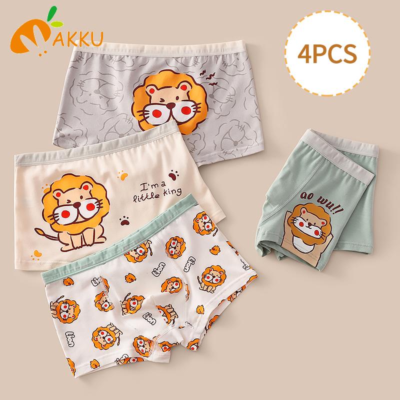 Set Seluar Dalam untuk Lelaki, Rekaan Singa Comel, Bahan Kapas - TikTok ...