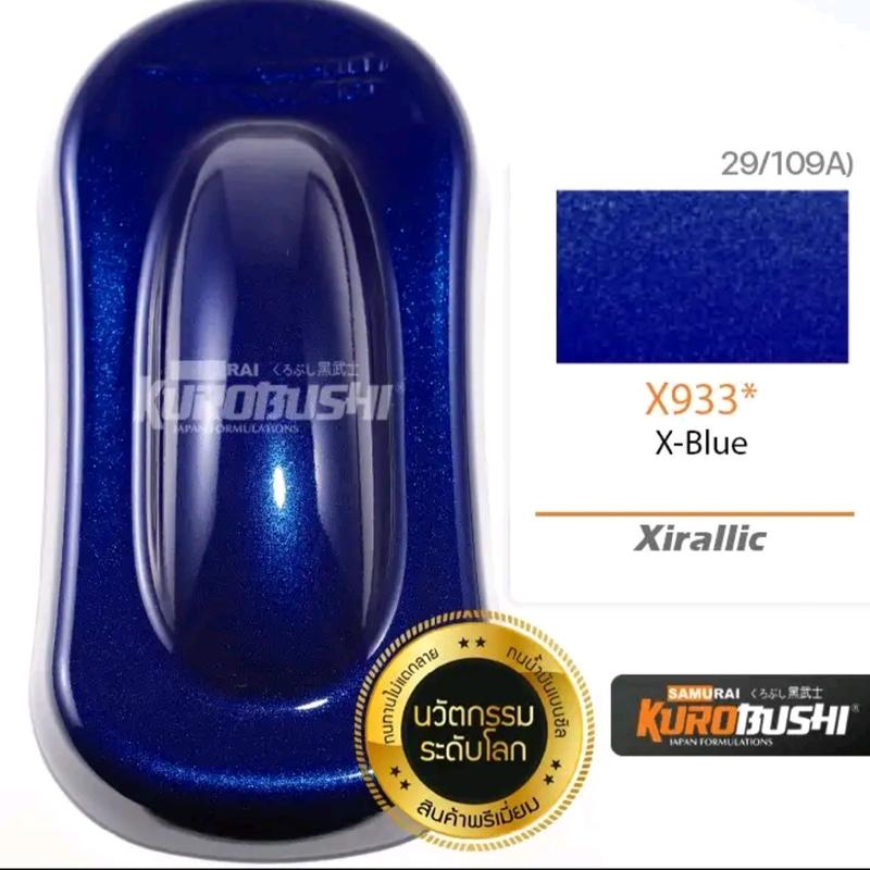 SAMURAI SPRAY PAINT XIRALLIC/SPARKLE BLUE X933* ( XIRALLIC/SPARKLE ...