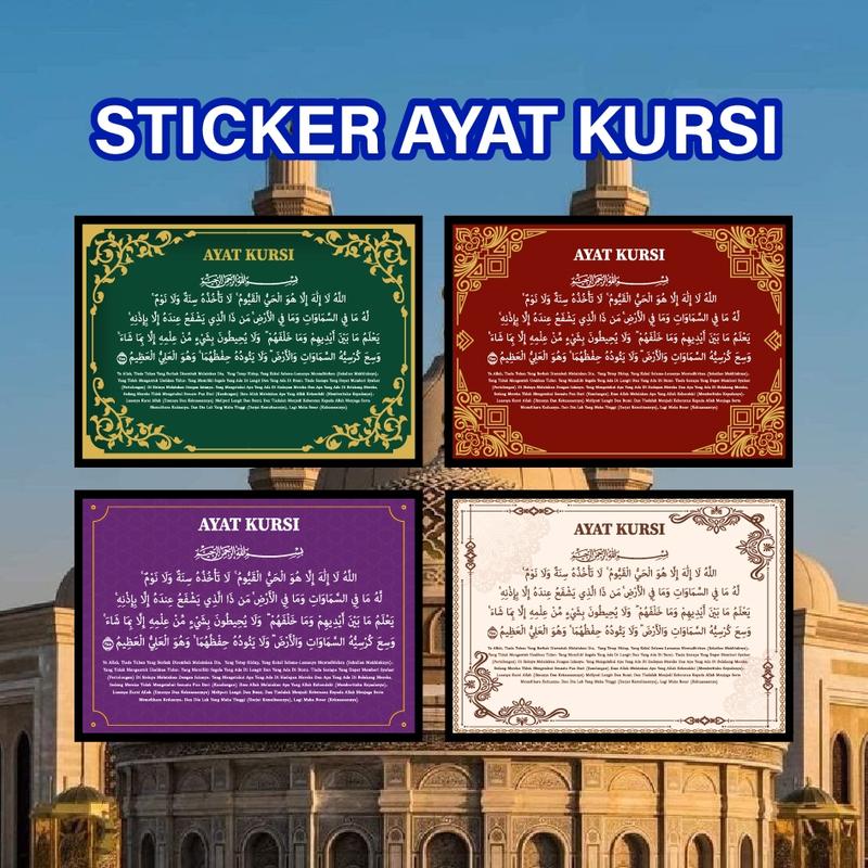 Sticker AYAT KURSI 4 DESIGN Decorations Minimalis Supplies - TikTok ...