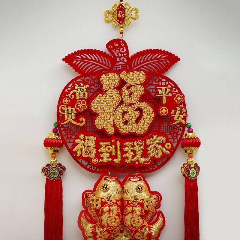New Three-Dimensional Ping An Fu Pendant Indoor Hanging Ornament ...