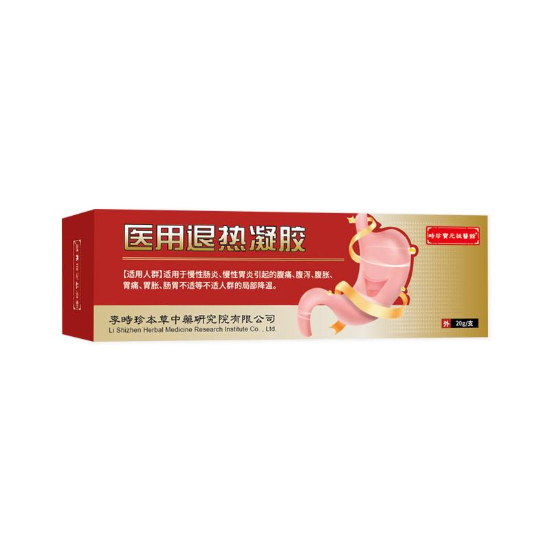 Buy 1 Get 1 Free【Li shizhen】A must-have multifunctional care - TikTok ...
