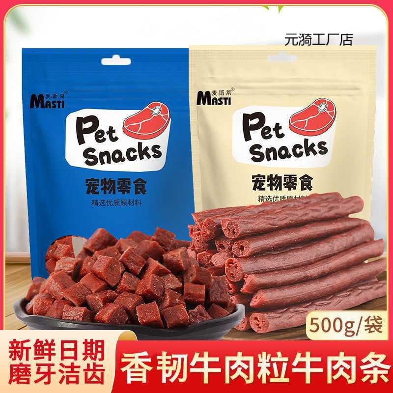 Snek Haiwan Peliharaan, Kiub Daging Lembu Kering Anjing, Jeruk - TikTok ...
