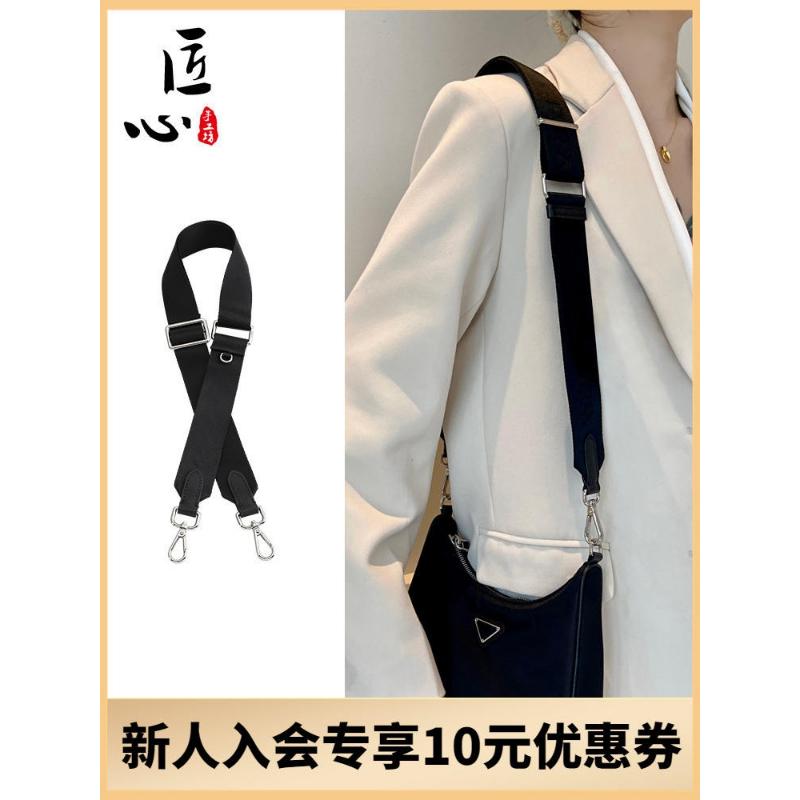 Suitable For Prada Hobo Black Five-in-one Bag Replacement Canvas Wide ...